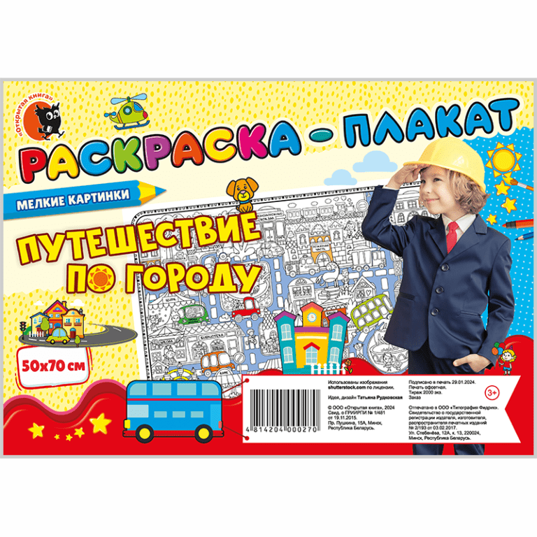 Издательство "Новое знание"